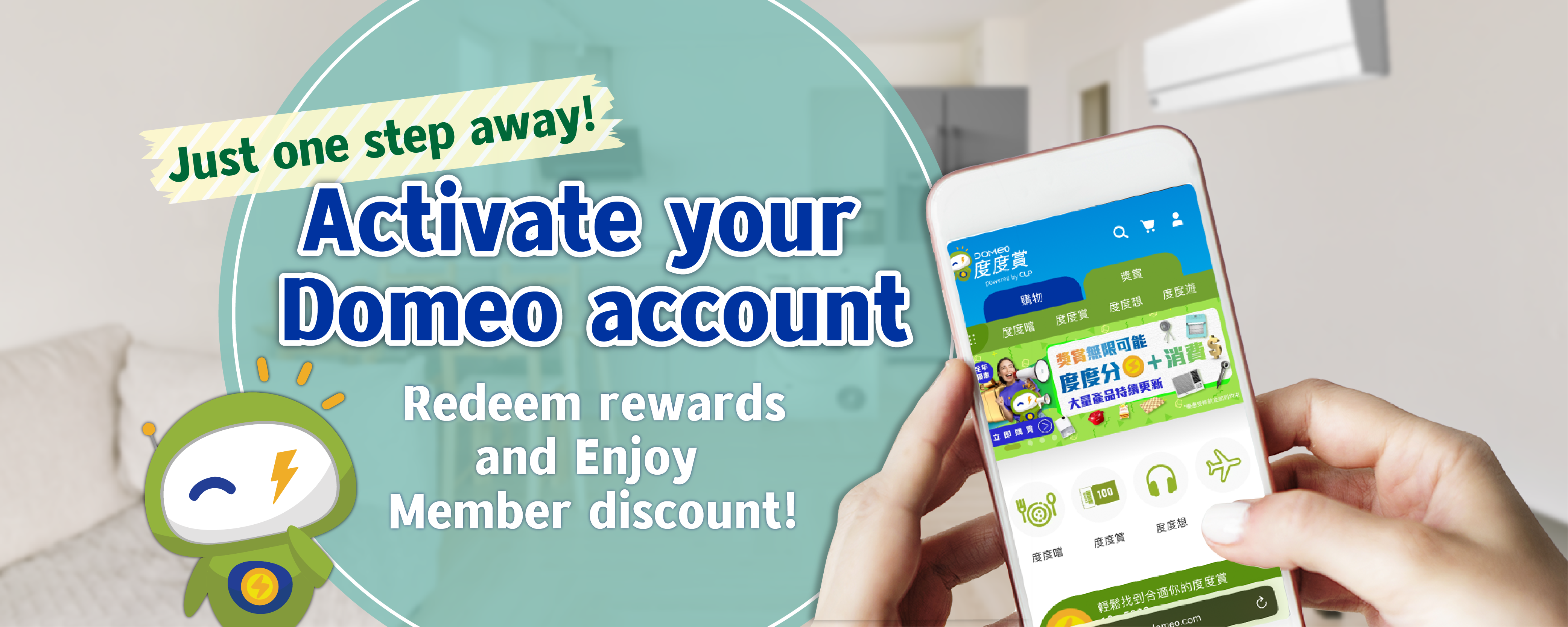 Activate Domeo account